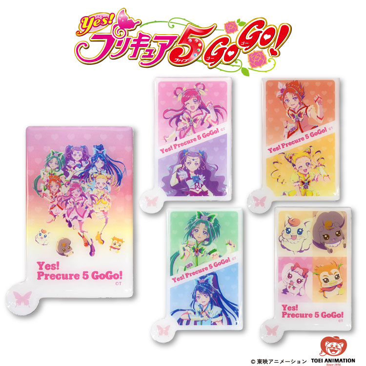 Yes！プリキュア5GoGo！ コラボ ランダムカードミラー – サンキューマート